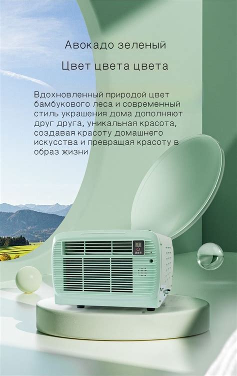 Мини-кондиционер, фреоновый компрессор, русская вилка купить на OZON по ...
