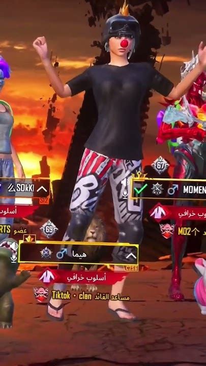ترند المشاهير Shortsvideo اكسبلور ببجي Shrots Pubgmobile Youtube