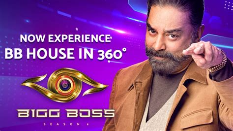 Live Updates Bigg Boss Tamil 6 Kicks Off Meet The Contestants Of This