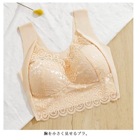【楽天市場】フルカップ ノンワイヤー レース レース 脇肉 ナイトブラ シームレス ブラジャー 胸を小さく見せるブラ ブラ 大きな胸を小さく