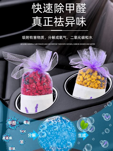 新车除甲醛除异味活性炭汽车车用竹炭包车内包去除味必备用品神器虎窝淘