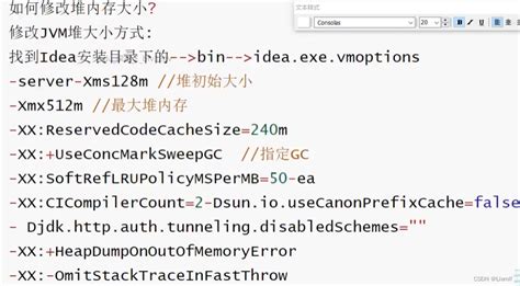 Jvm的结构以及如何调优norgc Csdn博客