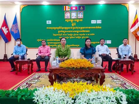 ថ្នាក់ដឹកនាំខេត្តស្វាយរៀង