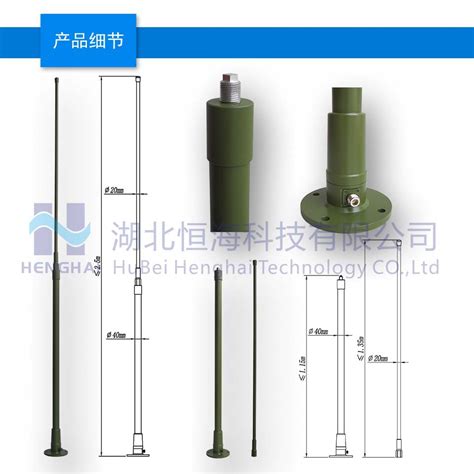 30 88MHz宽带全向天线 干扰天线 超短波天线 VHF天线 UHF天线 阿里巴巴