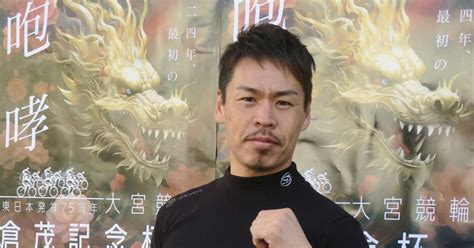 《競輪》奈良ナイターfⅠ「チャリロト杯」11日開幕・戦歴上位の浅井康太 Zakzak：夕刊フジ公式サイト
