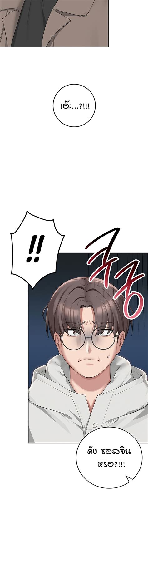 อ่าน My Lewd College Friends ตอนที่ 1 1 Th แปลไทย Niceoppai