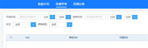 云端课堂官方下载云端课堂电脑版下载云端课堂官网下载 51软件下载