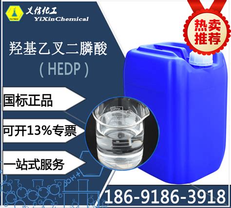 产品中心西安义信化工有限公司