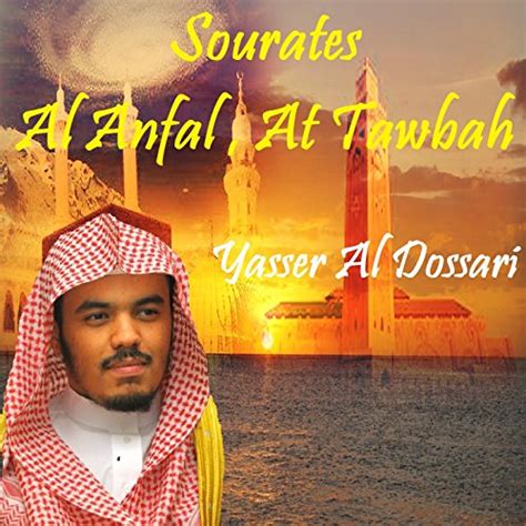 Amazon Music Yasser Al Dossari Sourates Al Anfal At Tawbah Quran Amazon Co Jp