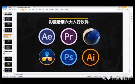 进阶月薪过万设计师第一步——blender学习知识点归纳1 前言（设计行业简介） 知乎