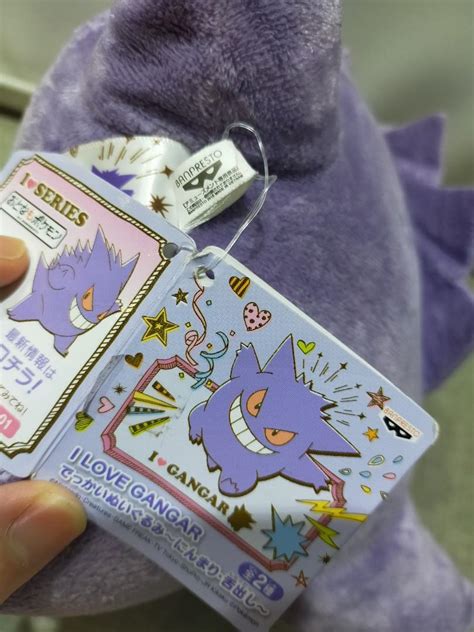 Medium Size Banpresto I Love Gengar Gengar With Tongue Out Pokemon