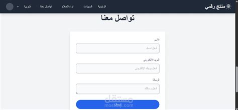 تصميم صفحة هبوط Landing Page تفاعلية لمنتج رقمي باستخدام Html Css