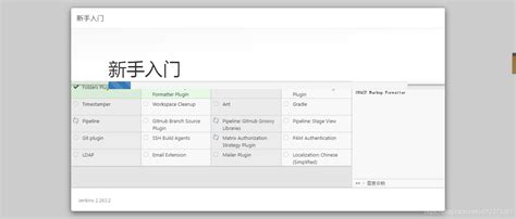 Centos7环境下，基于dockerjenkins实现自动化部署完整版教程centos7 Docker 部署 Jenkins Csdn博客