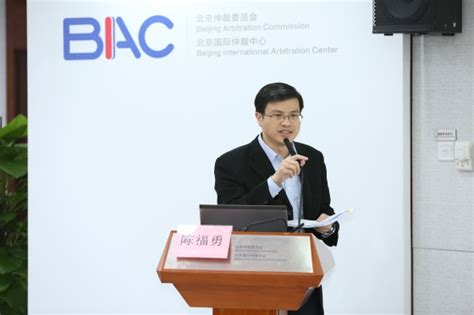 汇聚专业力量破解实务困境生态环保PPP项目困境破解专题研讨会成功举办