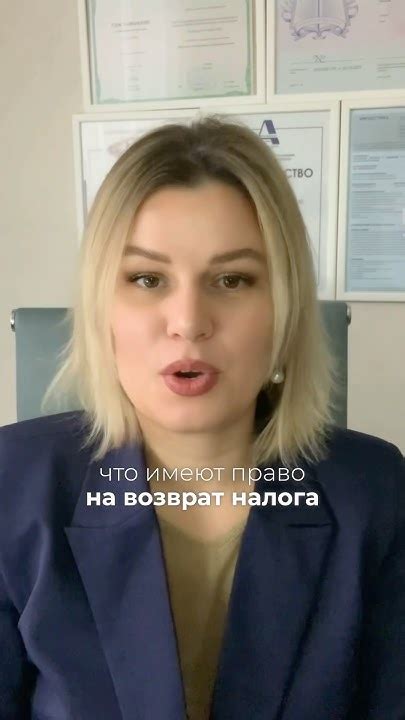 Как вернуть НДС при покупках за границей НДС ВозвратНалога ПокупкиЗаГраницей ВозвратНДС