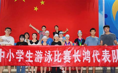 株洲长鸿实验学校 长鸿学校攸县长鸿