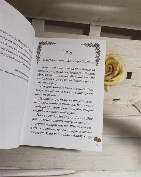 Sara Kej Tata Tom Je Nestao Kupindo Com