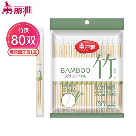 美丽雅一次性筷子家用天然竹筷饭店专用便宜卫生快餐筷子独立包装虎窝淘