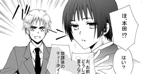 Aph漫画 学パロ風味な耀→菊←眉毛 ナルのマンガ Pixiv Hetalia Anime Art