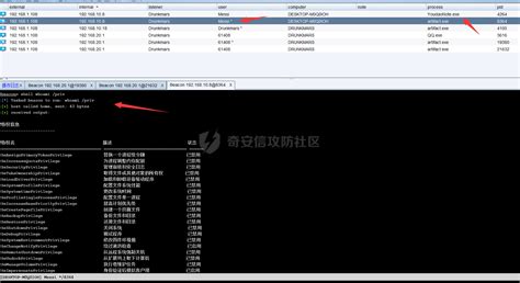 关于bypassuac的探究