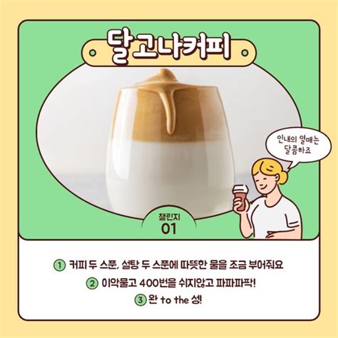 더파워 슬기로운 집콕생활 홈코노미 홀로holo 가이드