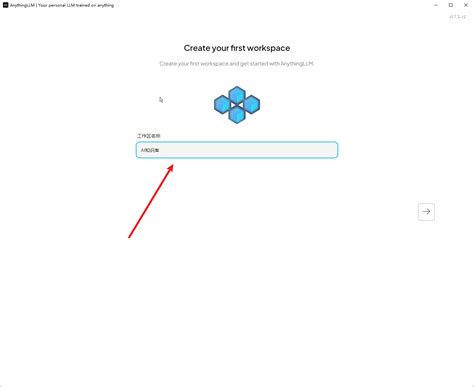 Deepseek Anythingllm，搭建本地ai知识库，真的太香了！三分钟搞定智能助手，小白也能轻松上手！ 狂师 博客园