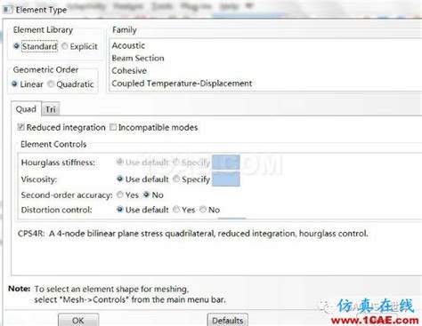 关于cohesive Element Abaqus分析培训、abaqus培训、abaqus技术教程、abaqus岩土分析、钢筋混凝土仿真、abaqus分析理论、abaqus软件下载