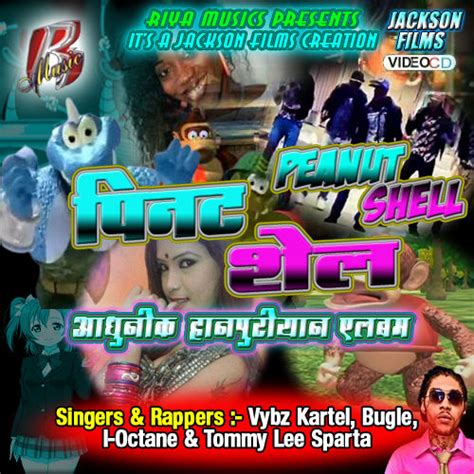 Peanut Shell Adhunik Hanpuriyan Album Front Side By Kingjulien02 On