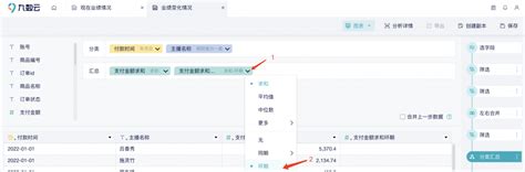Excel数据分析表怎么做？两种方法