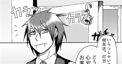 創作 1p漫画 毬糖のイラスト Pixiv
