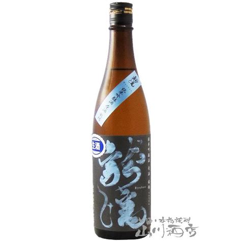 お中元 2025 ギフト 龍蟠 りゅうばん 純米吟醸 生原酒 720ml 秋田県 鈴木酒造店 日本酒 要冷蔵 酒の番人 ヤマカワ