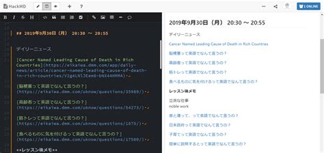Markdown形式で書くことができる情報整理ツールの紹介（mdwiki Blog Hackmd） Tkahis Blog