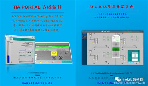 TIA Portal V17 Installation Tutorial Programmer Sought