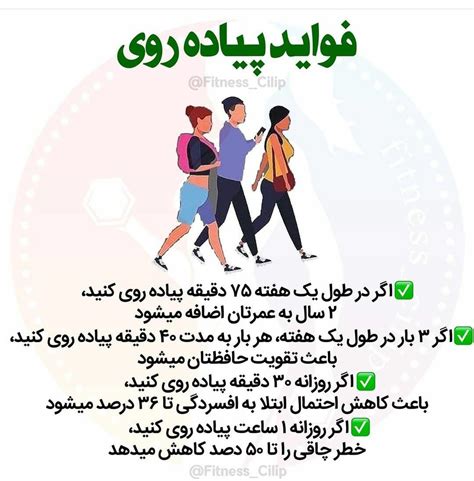 parvaneh paydar posted on linkedin