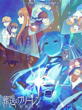 悲報今期2024冬アニメ覇権無しで終わる 漫画まとめ速報