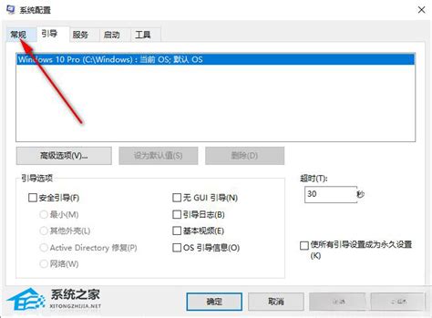 Win10系统资源管理器频繁闪退的解决方法 系统之家