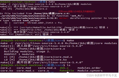 【linux利用内核编译法和模块添加法添加系统调用内核模块法添加系统调用 Csdn博客