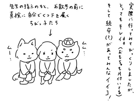 「妊娠後期に足の付け根が痛くなるのは、よくあることなんだそうです。 なので心配ないと言えばないのでしょうが、何せ初めての妊」ふじ子＠育児マンガ