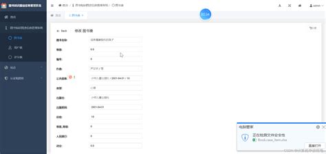 Django知识图谱图书推荐django书籍推荐 Csdn博客