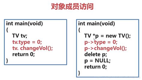 【c 】栈中实例化对象与堆中实例化对象 类实例化是存在堆区还是栈区 csdn博客