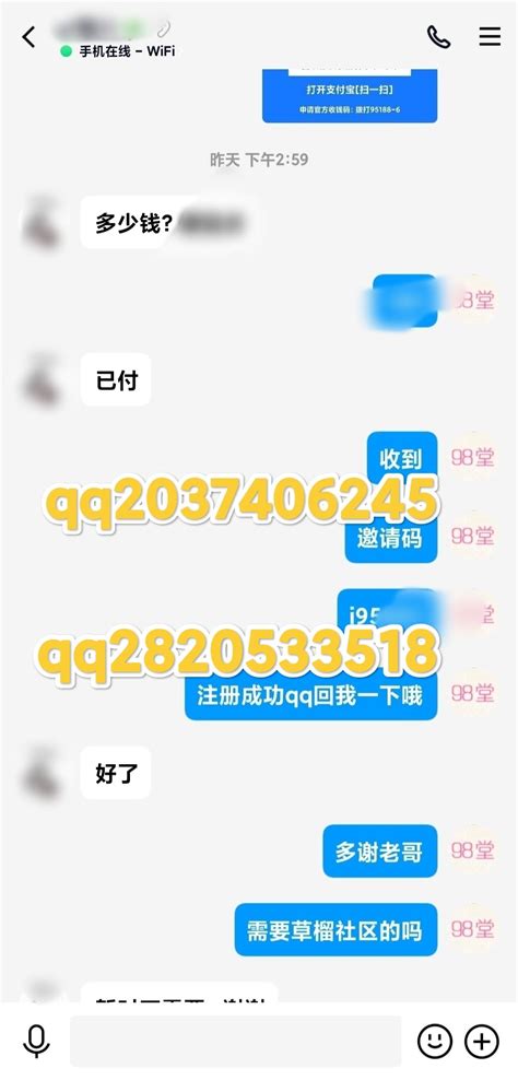 98堂邀请码色花堂邀请码 98tang98tang Twitter