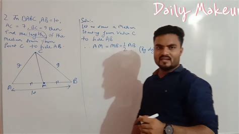 pythagoras theorem part 4 practice set 2 2 youtube