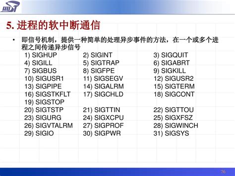 实验一、进程控制 一、实验目的 1、加深对进程的理解进一步认识并发执行的实质； 2、分析进程争用资源现象学习解决进程互斥的方法