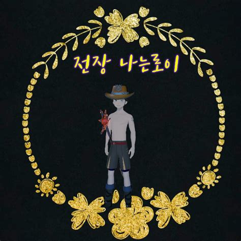 길드 모집 홍보 마비노기 모바일