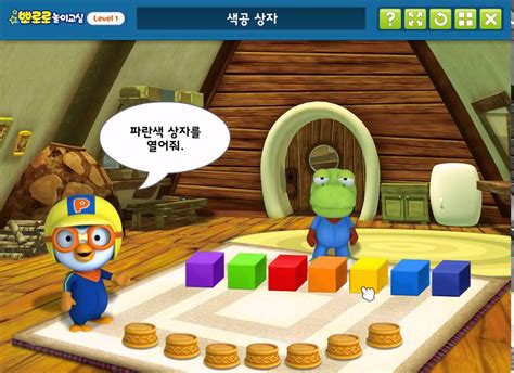 뽀로로 놀이교실 뽀로로와 크롱의 색공상자로 색깔맞추기 게임 Pororo Play Color Ball Matching Youtube