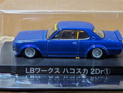 【目立った傷や汚れなし】アオシマ 164 グラチャンコレクション Lbワークス ハコスカ2dr①の落札情報詳細 ヤフオク落札価格検索