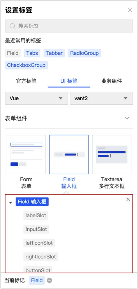 Field Codefun