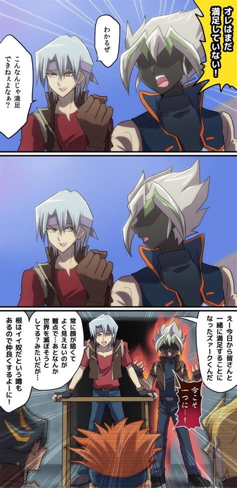雷仁 On Twitter ズァーク記念再掲