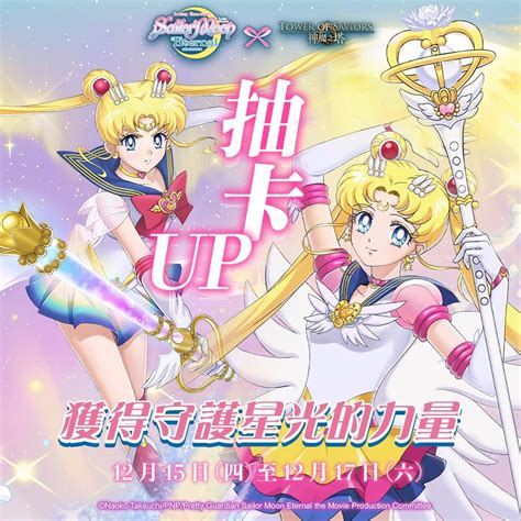 Sailor Moon Art Sailor Moon Crystal Naoko Takeuchi Usagi Tsukino Pretty Guardian Sailor Moon