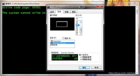 Cmd窗口显示utf 8字符。简单办法让vc、vs显示utf 8字符include Systemchcp Csdn博客